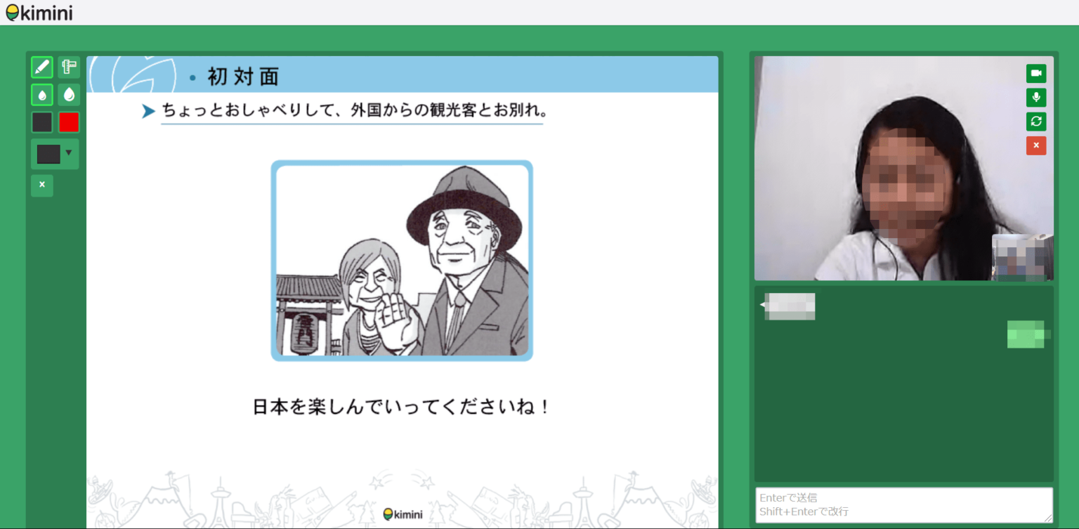 Kimini英会話は評判通り？英語弱者が体験してみた【感想：クセ強すぎ】